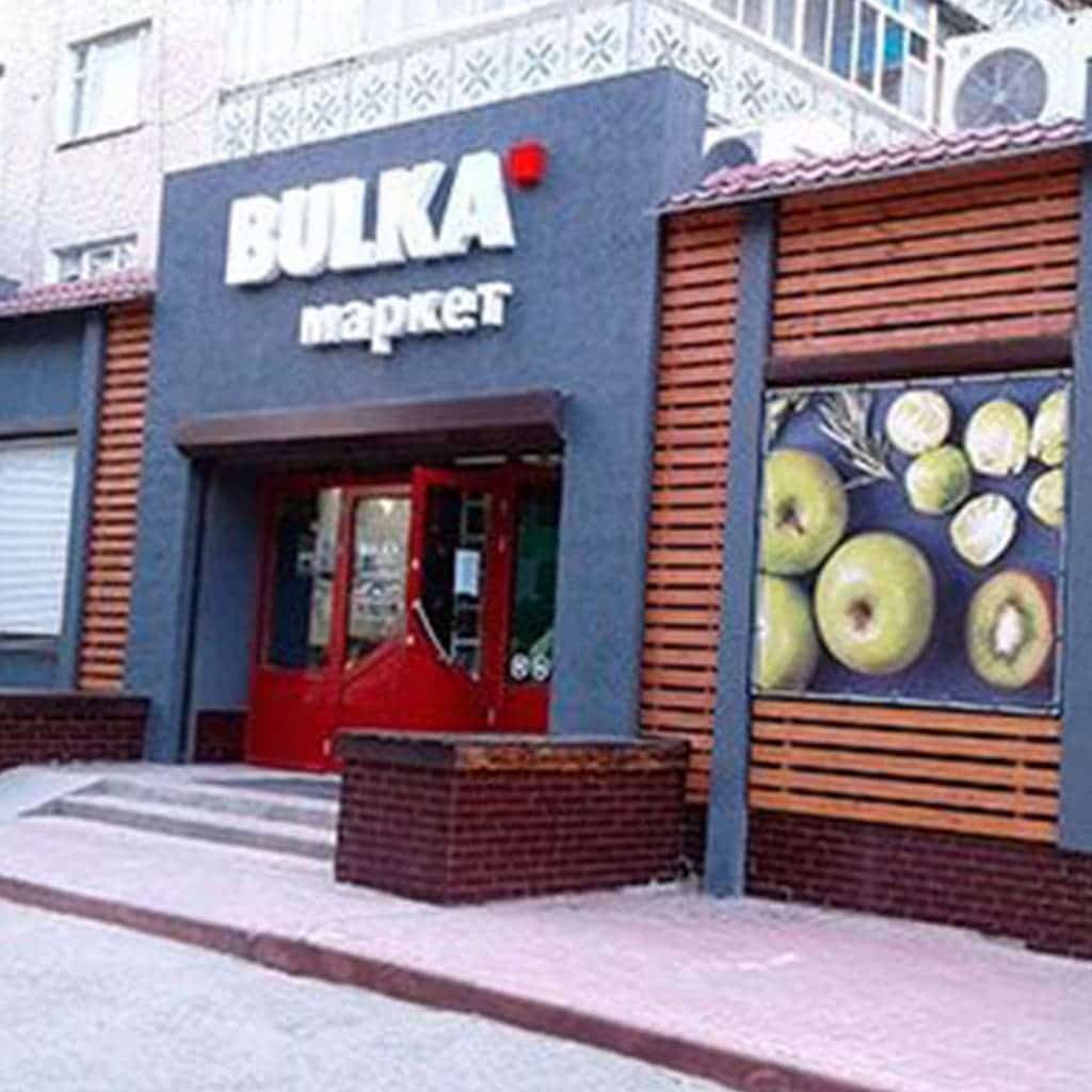 Bulka маркет Кам"янець-Подільський Шевченка 4